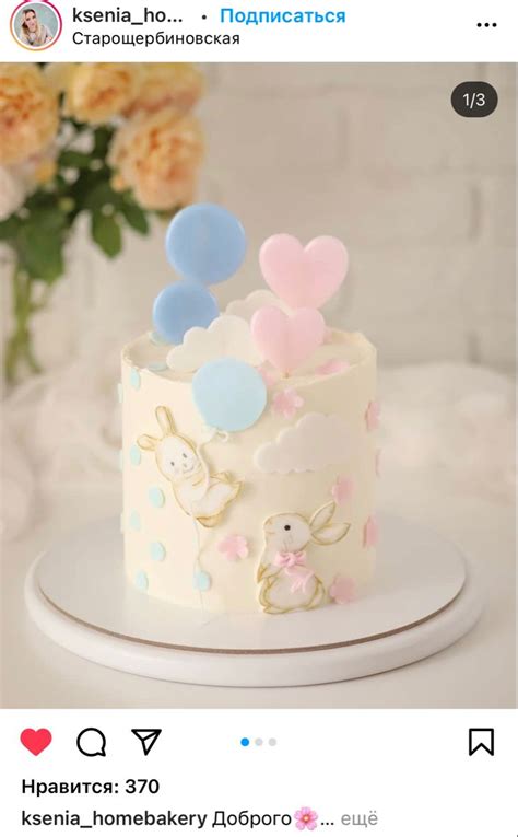 Bunny Gender Reveal Cake Topper Gender Reveal Cake Topper Boy Or Girl