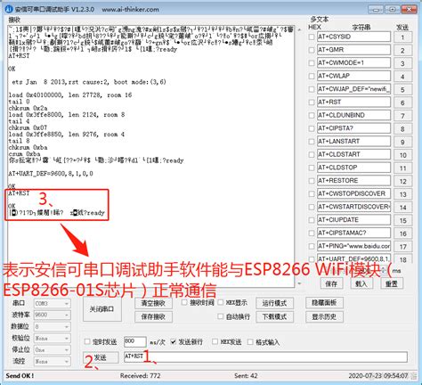 手机控制esp8266的appmob6454cc6f4a4e的技术博客51cto博客