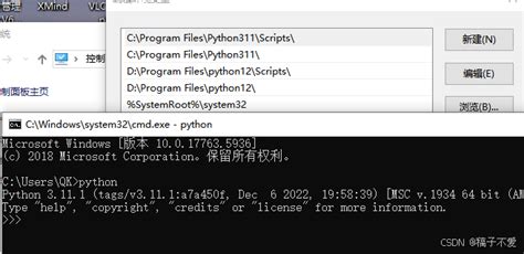 新手小白python下载安装配置,“傻瓜式”教程python312 Csdn博客 新手小白python下载安装配置,“傻瓜式”教程python312 Csdn博客