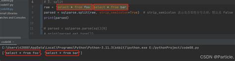 Python Sqlparse 解析库的基础使用python Sqlparse包 Csdn博客 Python Sqlparse 解析库的基础使用python Sqlparse包 Csdn博客