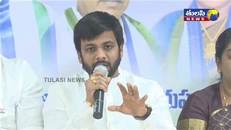 చంద్రబాబు అమరావతి రైతులకు అరచేతిలో వైకుంఠం చూపించారు Mla Adeep Raj