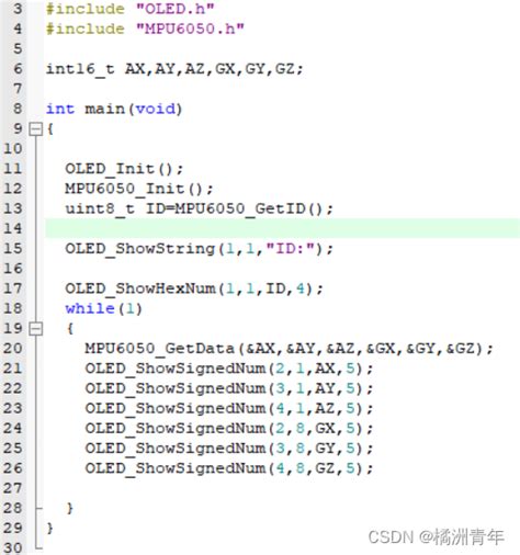 Stm32—i2c通信(上)stm32软件iic向从机的寄存器中写数据 Csdn博客 Stm32—i2c通信(上)stm32软件iic向从机的寄存器中写数据 Csdn博客