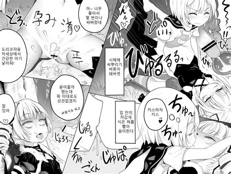 Req Anyone Has Eng Translation Of This