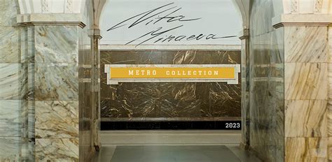 Metro Clothes Collection on Behance