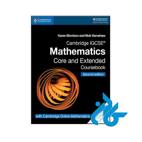 خرید و قیمت کتاب Mathematics Coursebook Core And Extended 2nd