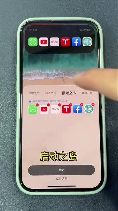 Ios16 1灵动岛，有趣好玩 Youtube