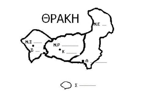 Pin By Katerina Pismisi On Γρήγορες αποθηκεύσεις Teaching School