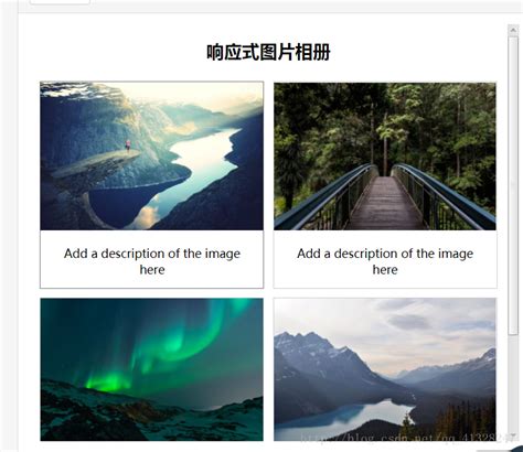 响应式图片相册与提示框样式 Csdn博客