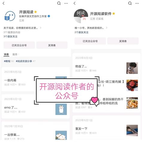 给你们科普下你们为什么能用到免费又好用的开源阅读app 哔哩哔哩