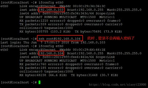 linux系统ssh免密钥登录配置 查看linux免密登录 csdn博客