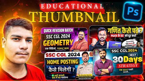 How To Make Educational Thumbnail For Youtube Videos In Photoshop