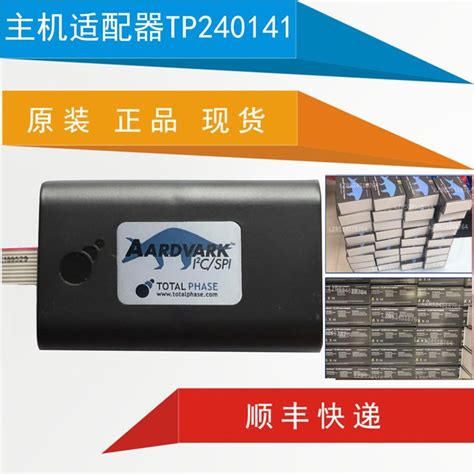 Aardvark I2cspi Host Adapter Tp240141主机适配器 原装进口