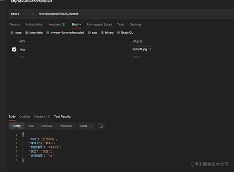 程序员 健康码颜色识别和信息提取 运维社 segmentfault 思否