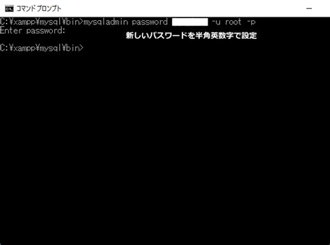 PHP講座phpMyAdmin のセキュリティ設定