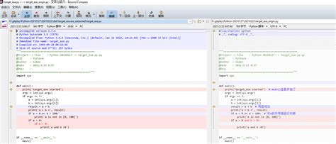 如何反编译Python写的exe到py o云淡风轻o 博客园