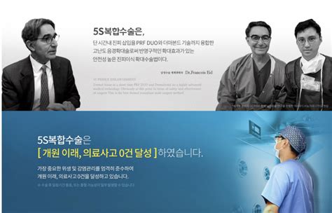 프라우드 비뇨기과 남성수술 전립선 비대증 수술잘하는 곳 반짝 뉴스