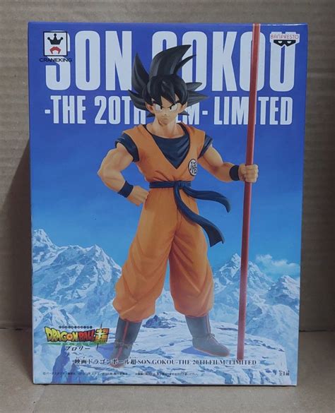 Banpresto Dragon Ball Goku Hobbies And Toys Collectibles And Memorabilia