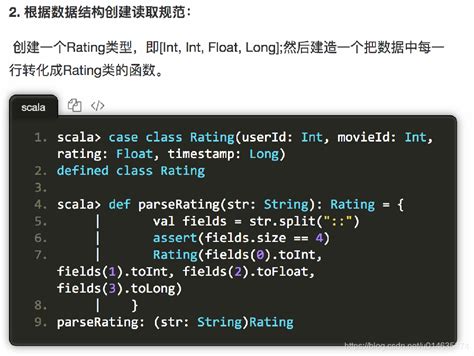 Spark Mllib机器学习 算法综合实战一史上最详细天涯芳草 Csdn博客