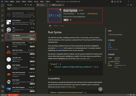 【vs Code】——rust开发环境搭建vscode Rust开发环境 Csdn博客