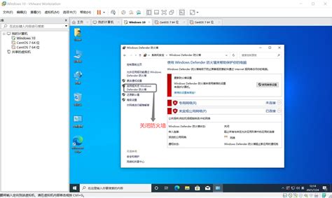 虚拟机和宿主机实现连接虚拟机与主机系统交互的实现 通道 Csdn博客