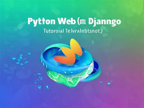 python django入门指南：从基础到进阶 达沃热点