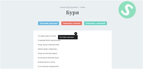 Всплывающая подсказка на css