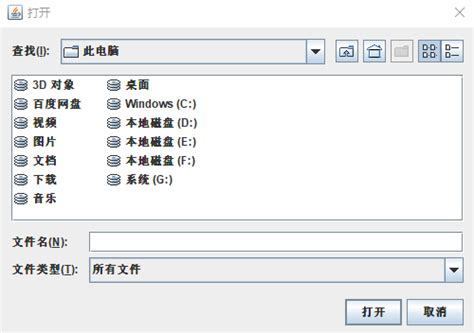 JavaGUI设置windows主题外观 光年之外丶 博客园