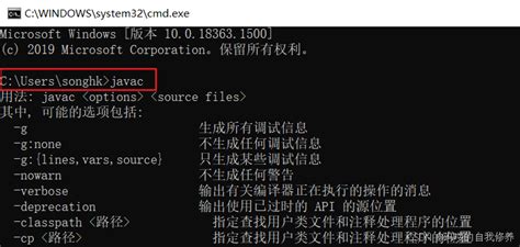 【java入门】jdk的下载安装与环境配置，最新最详细教程！ Csdn博客