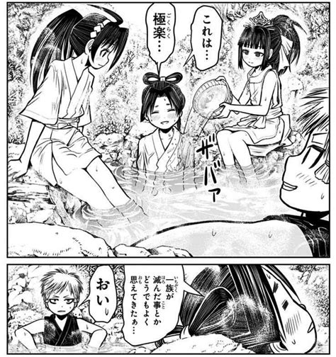 【逃げ若】逃げ上手の若君、時行様がエッチなのがバレてきてしまう アニチャット