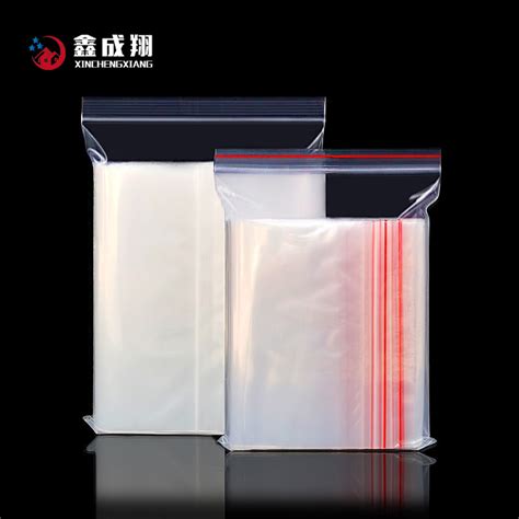 7号自封袋加厚1420cm12丝肉松包装袋透明塑料密封袋塑封袋100个虎窝淘