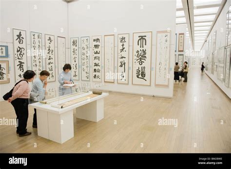 Women Looking At Calligraphy Exhibition Inside Kisho Kurokawa 2007