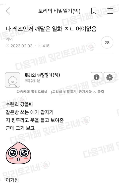 오큥 on Twitter 나는 초딩때친구랑 바비인형 둘 가지고 여자 바비인형끼리 서로 잠지만지게하는 놀이함 그리고 남자 바비인형 개학대함