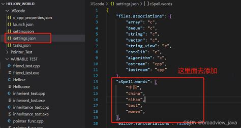 Vscode中字符串报错：unknown Wordcspellvscode Unknown Word Csdn博客