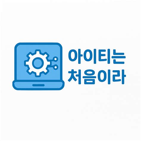 Qr코드와 바코드의 차이점 무엇이 다르고 언제 사용하나요