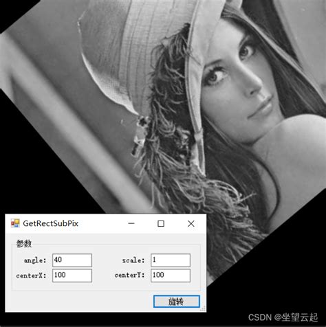 Opencv每日函数 几何图像变换模块 5 Getrotationmatrix2d函数坐望云起的博客 Csdn博客getrotationmatrix2d