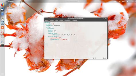 Настройка сети Netplan в Ubuntu Losst