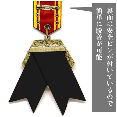 Kancolle Class A Medal