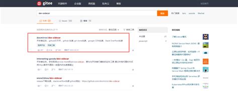 Github必会小技巧，教你如何快速找到好项目，学编程必备github教程and常见问题解决方法and项目 Csdn博客