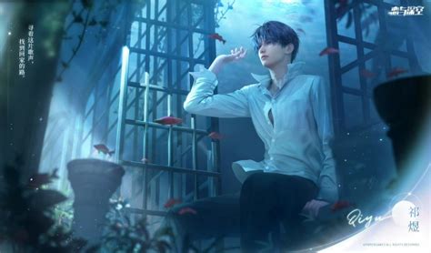 Love And Deep Space Otome Game Project Mobile Game Ikemenfangirl