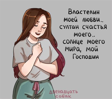 двенадцать собак 2024 | ВКонтакте