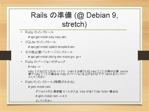 Ruby On Rails Rails Ruby Apache Webrick