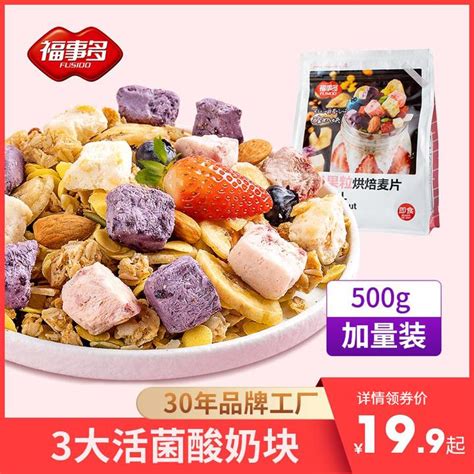 什么水果坚果混合麦片比较好 知乎