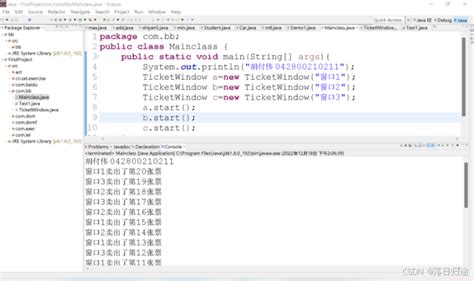 Java 实验八：java多线程的应用 Csdn博客