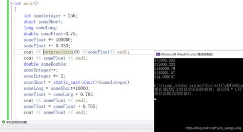 C中float和double类型有效数字的问题float类型输出cout只有四位小数 Csdn博客
