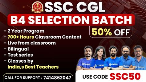 Ssc Cgl Syllabus 2025 Tier 1 And 2 Complete Topic Wise Weightage