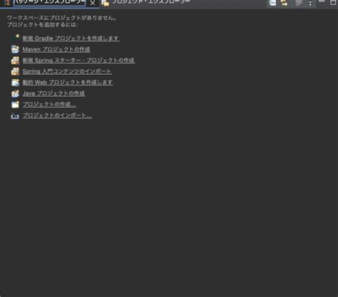 Whitelabel Error Page出現時の解決法【spring Boot】 プロラブ