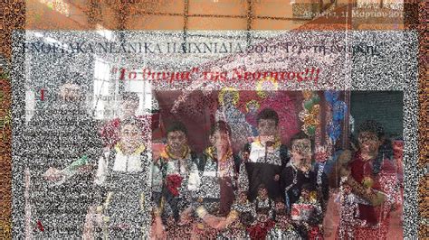 ΓΙΟΡΤΗ ΛΗΞΗΣ ΚΑΤΗΧΗΤΙΚΩΝ 2013 Ι Ν ΑΓ ΘΕΟΠΑΤΟΡΩΝ ΙΩΑΚΕΙΜ And ΑΝΝΗΣ Youtube