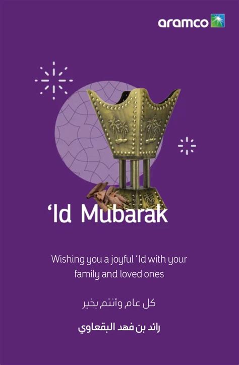 Raed Albakawi Msc Pmp® Posted On Linkedin