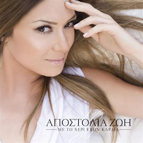 Kommatia Na Gini Youtube Music