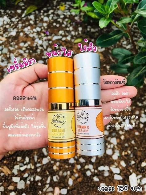 แค่‼️ เ ปิ ด ใ จ ใ ช้ ค รี ม ร า ค า เบาๆ 🧺🍀 ก็ จะ ได้ ผิ ว ห น้ า ใ ส ฉ่ำ ว า ว ส ว ย เ กิ น ล